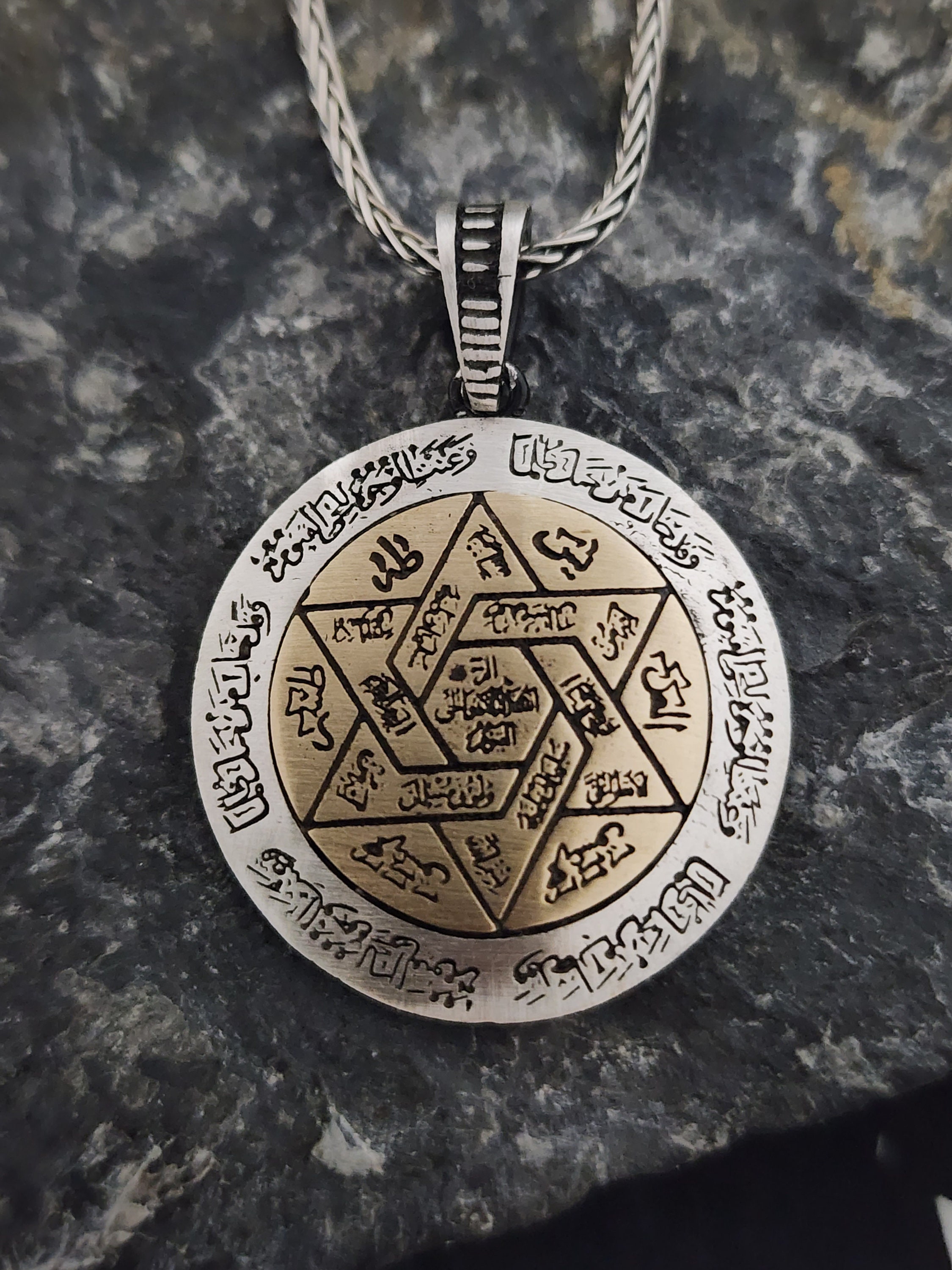 Seal of Solomon Necklace, King Solomon Pendant, Solomon Talisman ...