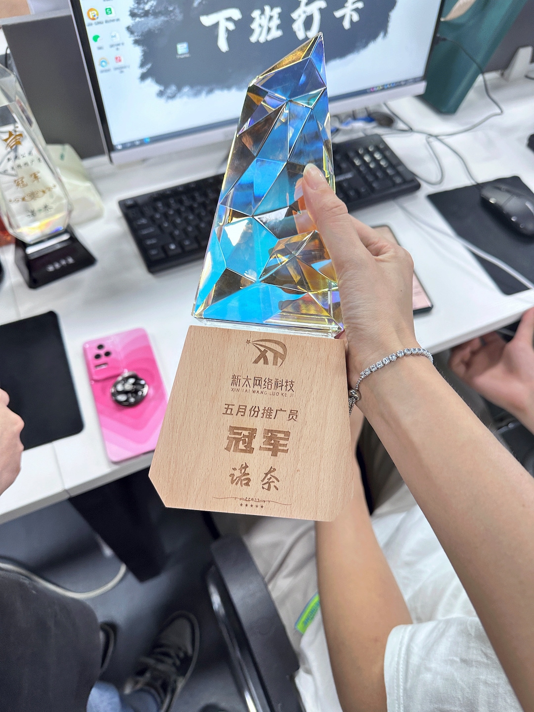 Custom Recognition Award, Gift for Business Partner, Modern ...