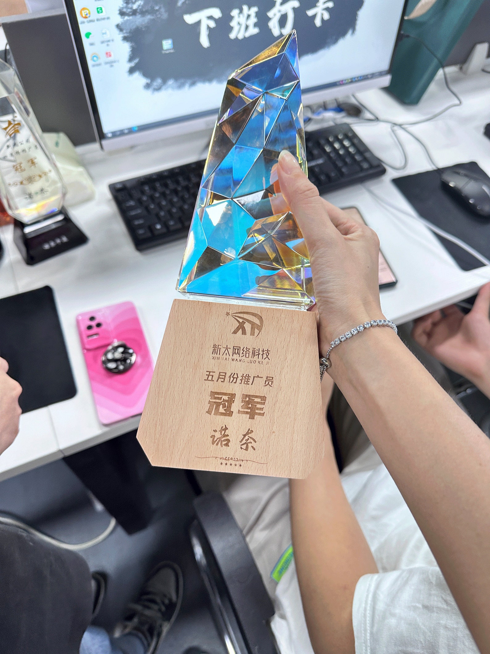 Custom Recognition Award, Gift for Business Partner, Modern ...