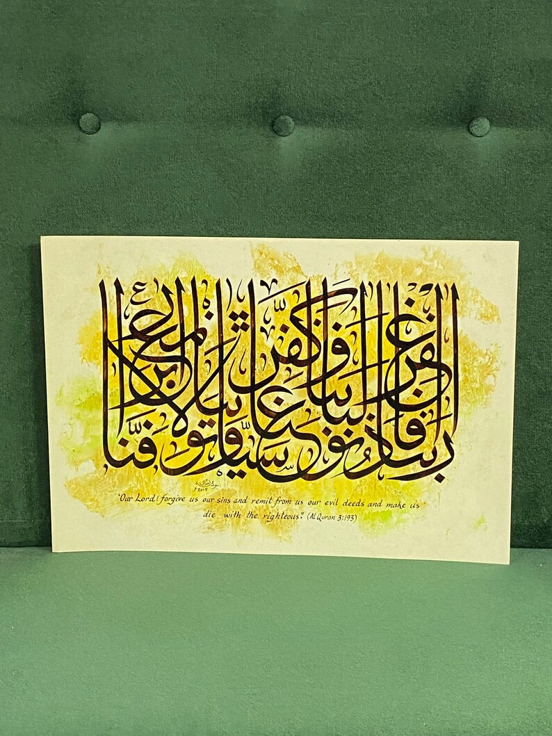 Handmade Islamic Calligraphy Arabic Calligraphy Dua 'rabbana Faghfir ...
