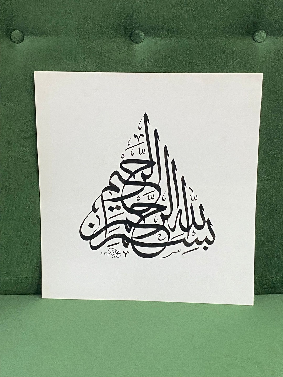 Handmade Islamic Calligraphy Arabic Calligraphy Bismillah Islamic Wall ...
