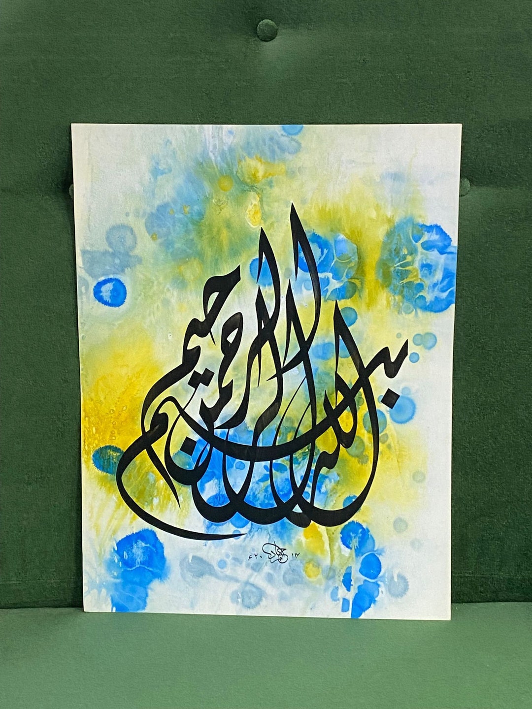 Handmade Islamic Calligraphy Arabic Calligraphy Bismillah Islamic Wall ...