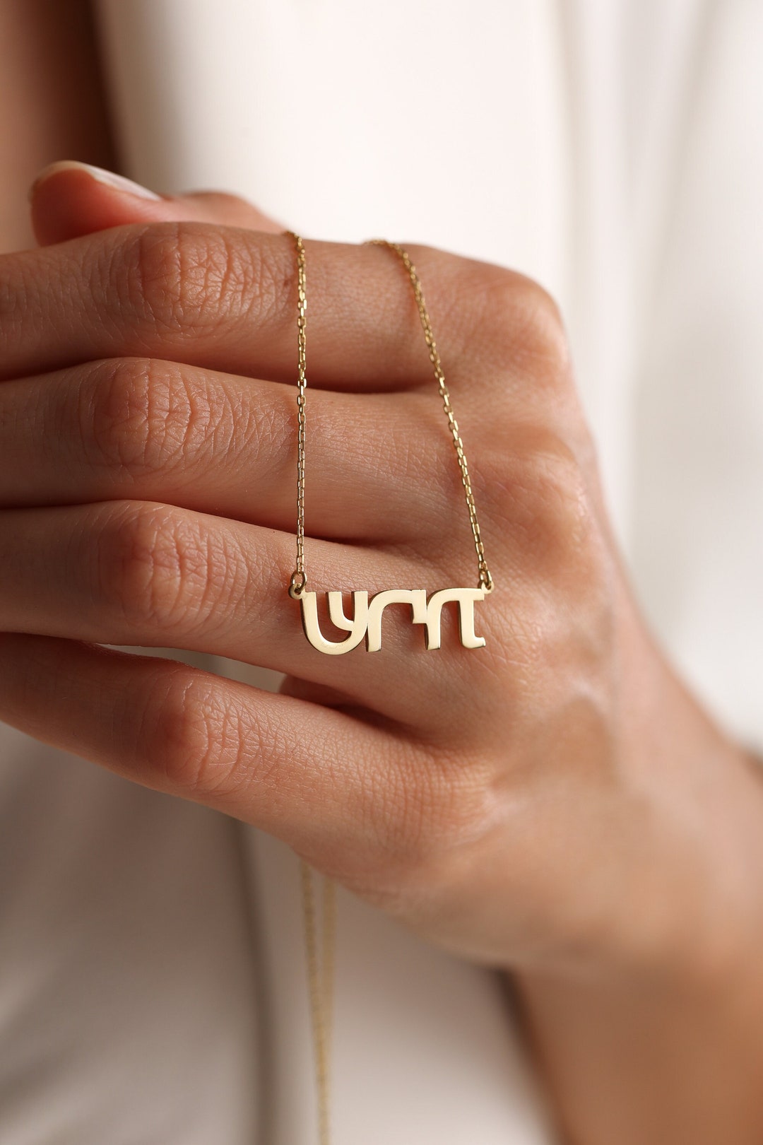 14k Solid Gold Custom Hebrew Name Necklace,hebrew Alphabet,jewish ...
