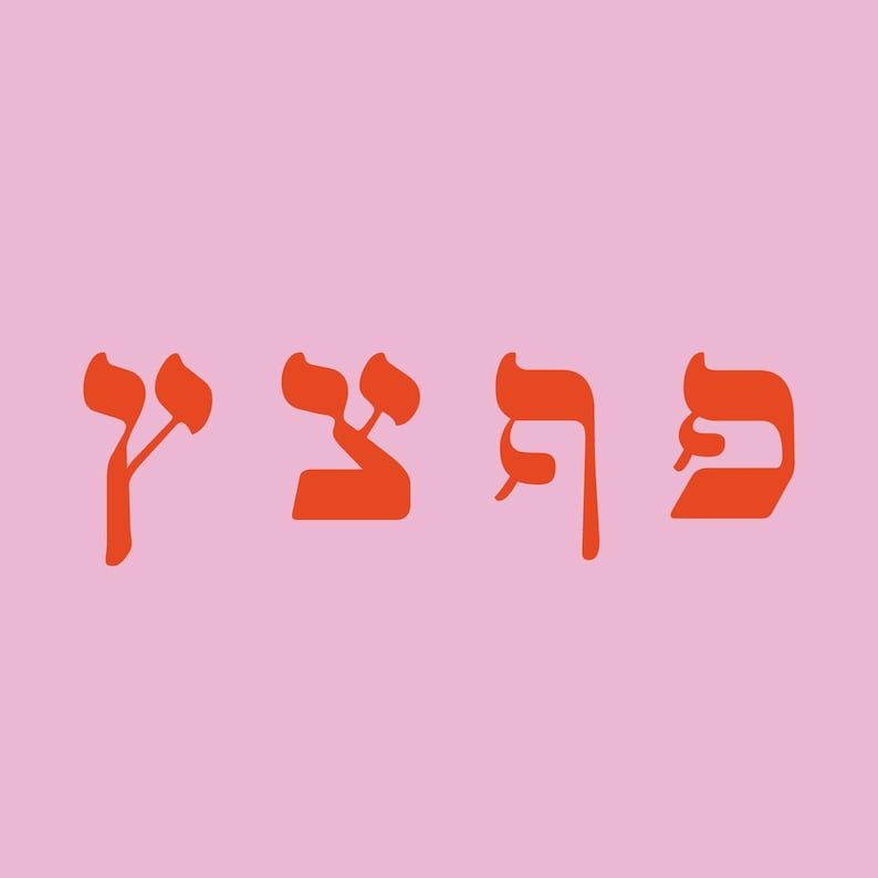 Hebrew Alphabet SVG Template, Cut File for Silhouette, Cricut, Svg Ai ...