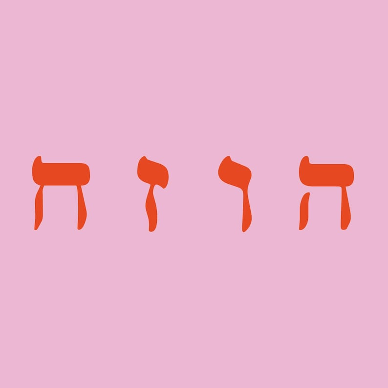 Hebrew Alphabet SVG Template, Cut File for Silhouette, Cricut, Svg Ai ...