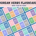 KOREAN Verbs Flashcards | 100 Korean Verbs Flashcards - Etsy