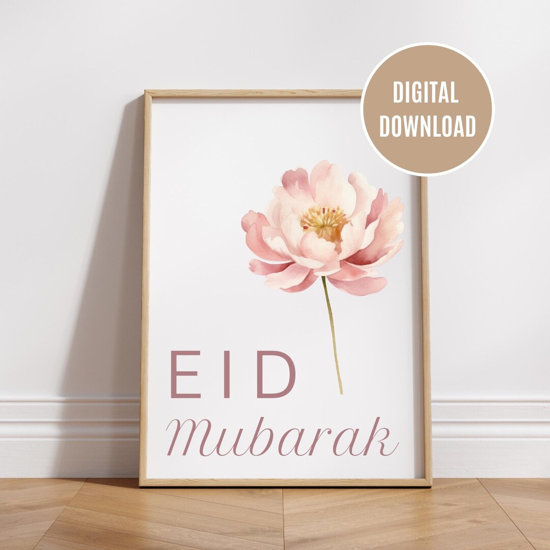 Minimalist Eid Mubarak Print | Eid Mubarak Poster | Eid Decoration ...