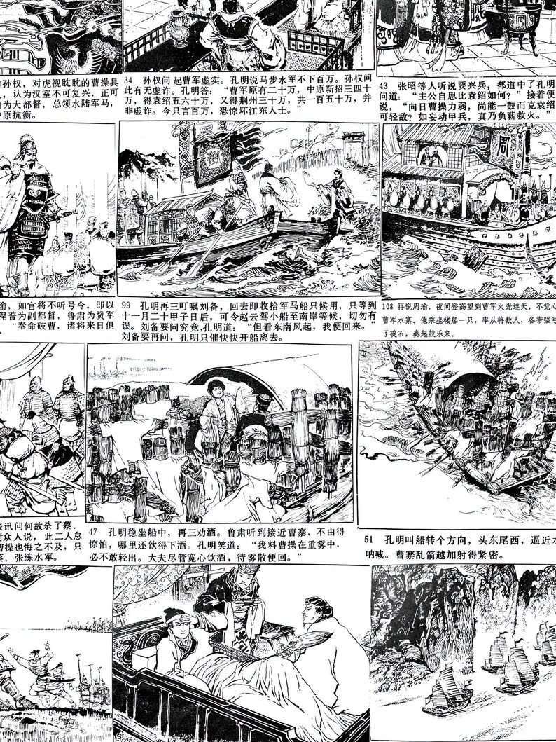 Battle of Chibi, Comic Book Collage, Chinese Mythology, Classic Story ...