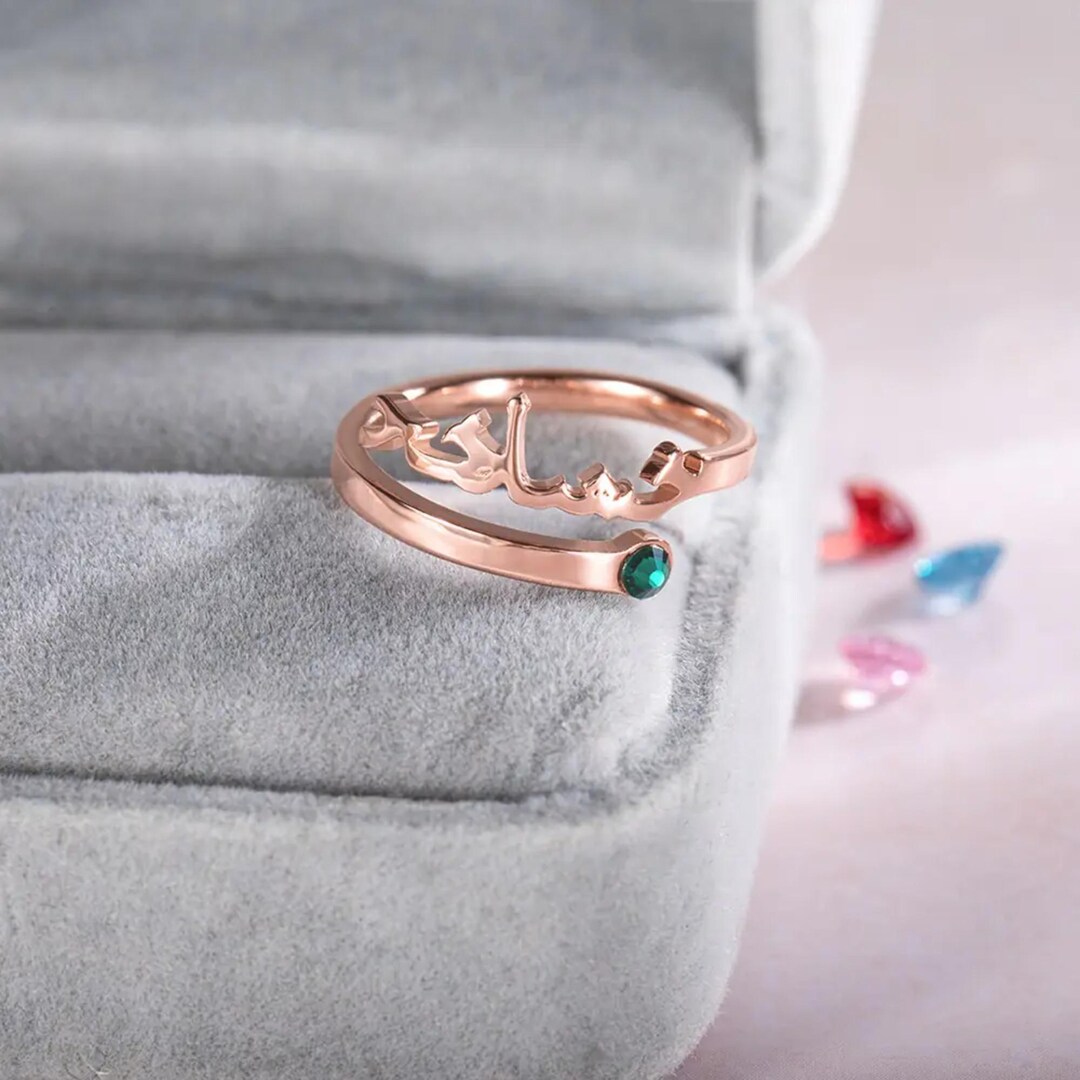 Personalized Arabic Name Ring With Birthstone, Dainty Sterling Silver ...