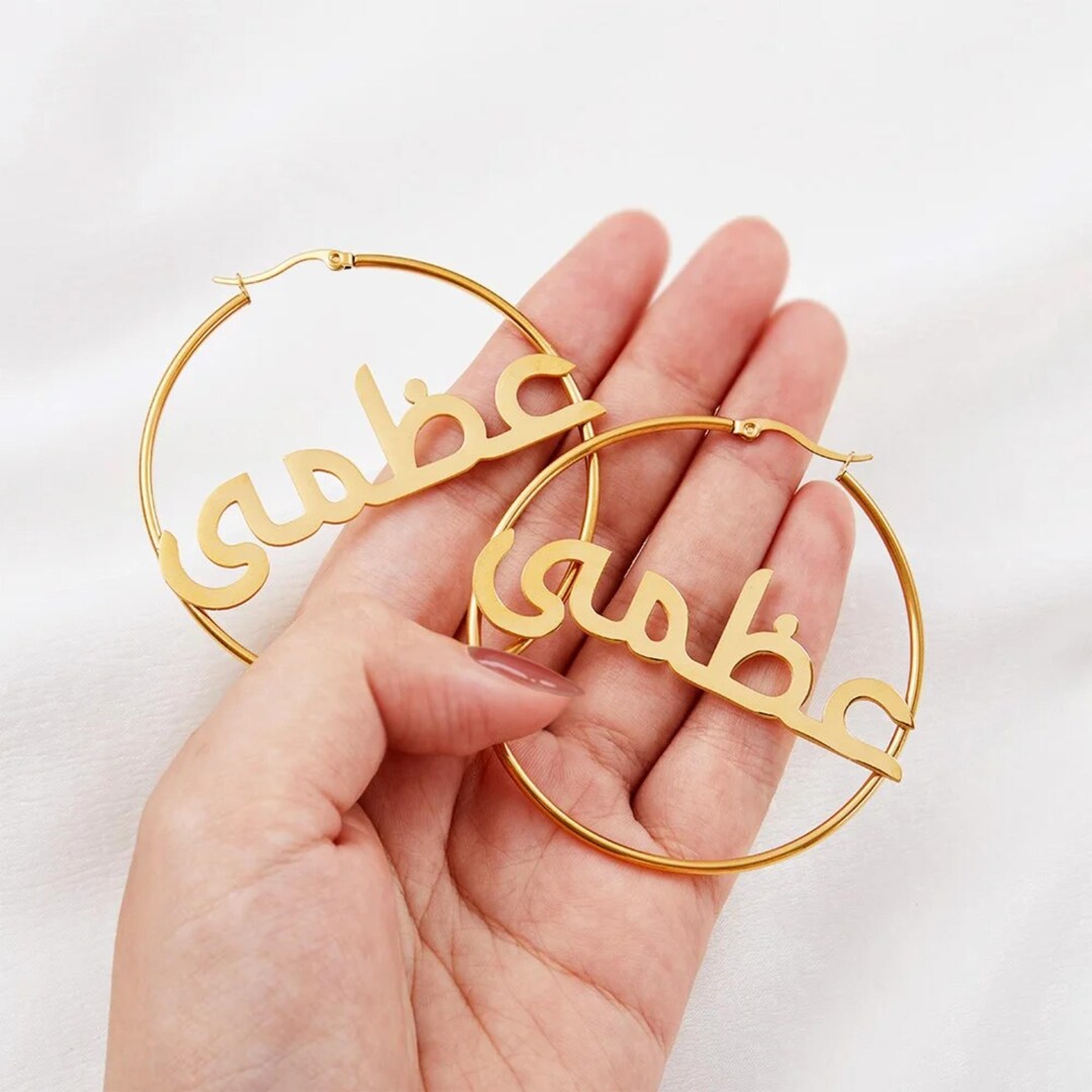 Personalized Arabic Name Hoop Earrings, Arabic Calligraphy Ear Jewelry ...