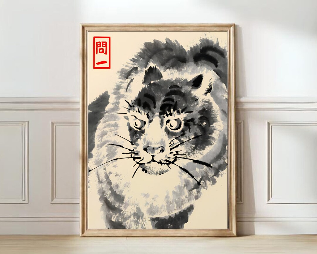 Japanese Vintage Print Tiger Matsumoto Hoji Tiger Print Poster ...