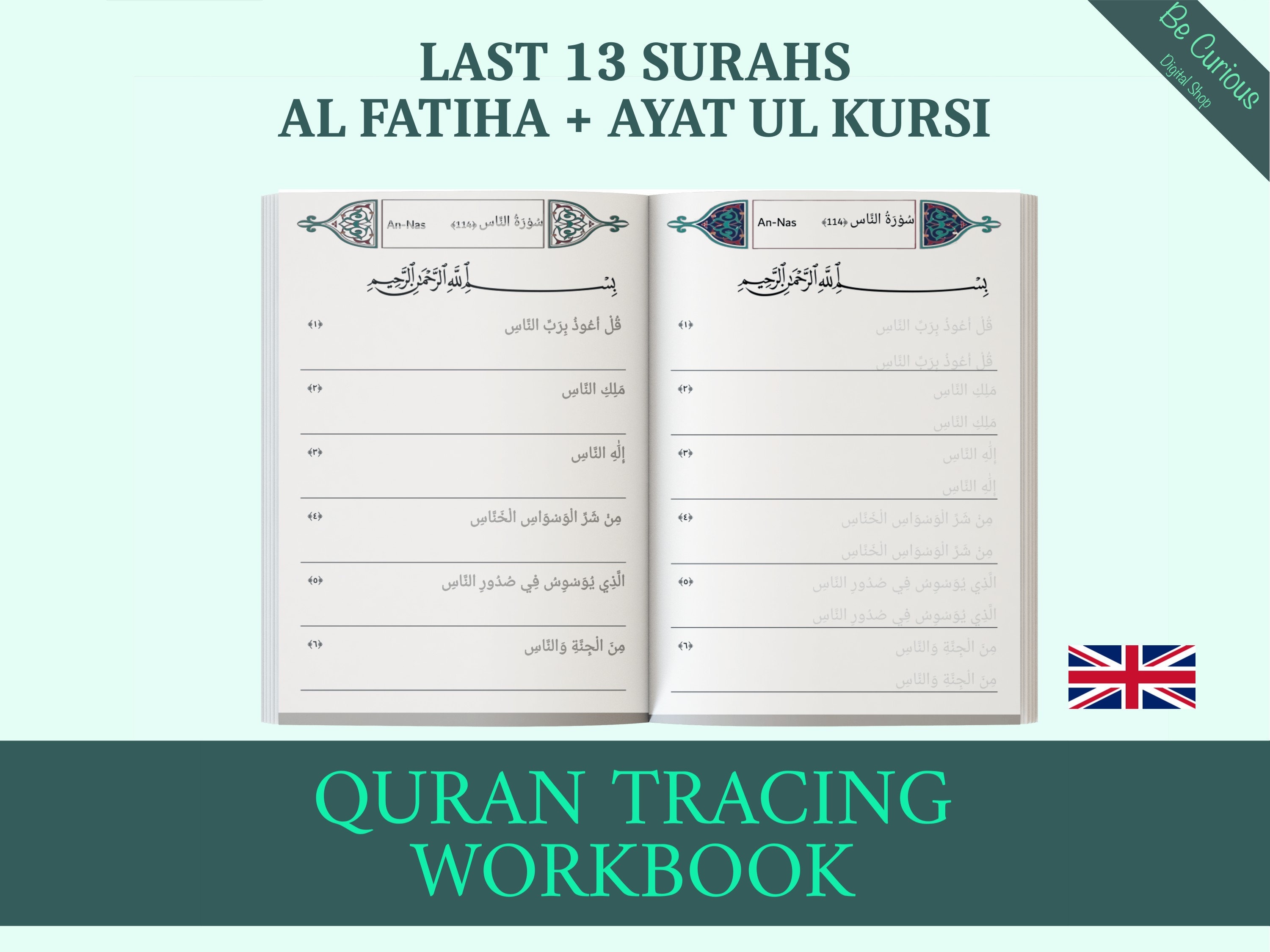 Quran Tracing Printable | Al-fatiha, Al Ikhlas, Al Falaq, an Nas, Ayat ...