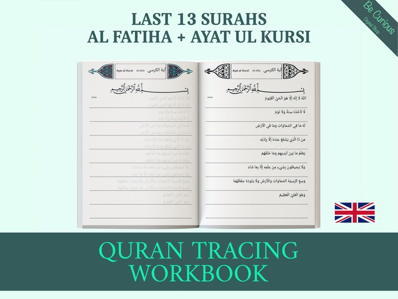 Quran Tracing Printable | Al-fatiha, Al Ikhlas, Al Falaq, an Nas, Ayat ...