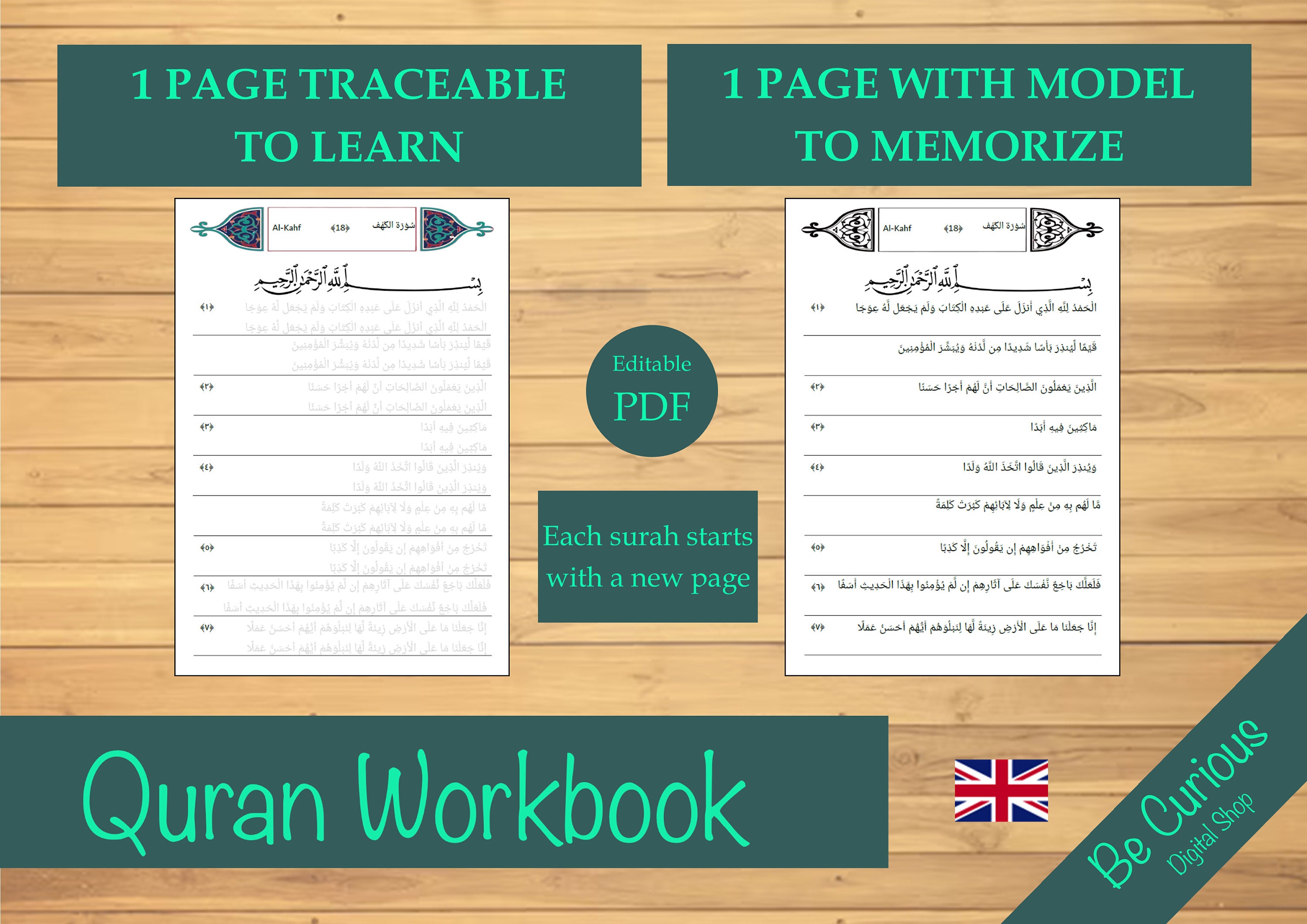 Quran Tracing Printable Al Kahf Yaseen Ar-rahman - Etsy