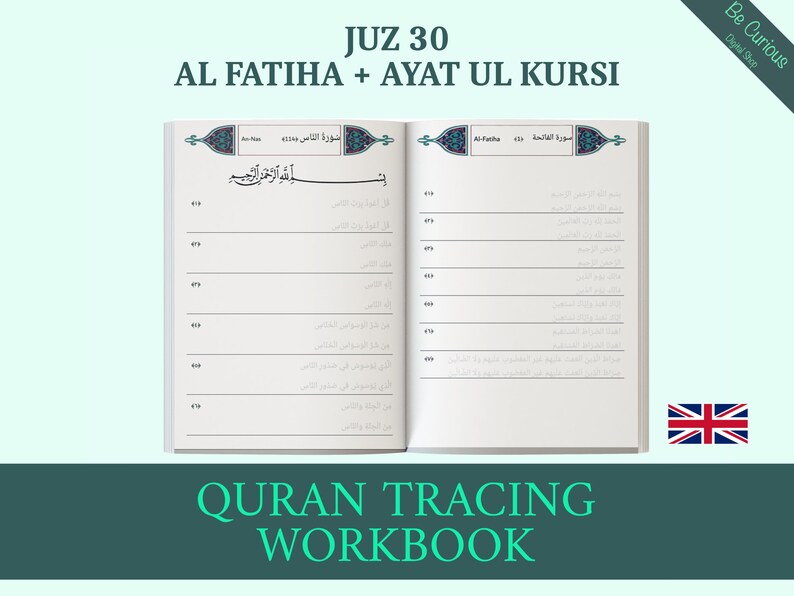 Quran Tracing Printable | Juz Amma | Islamic Workbook | Juz 30 Ayat Ul Kursi Al-fatiha | Islam ...