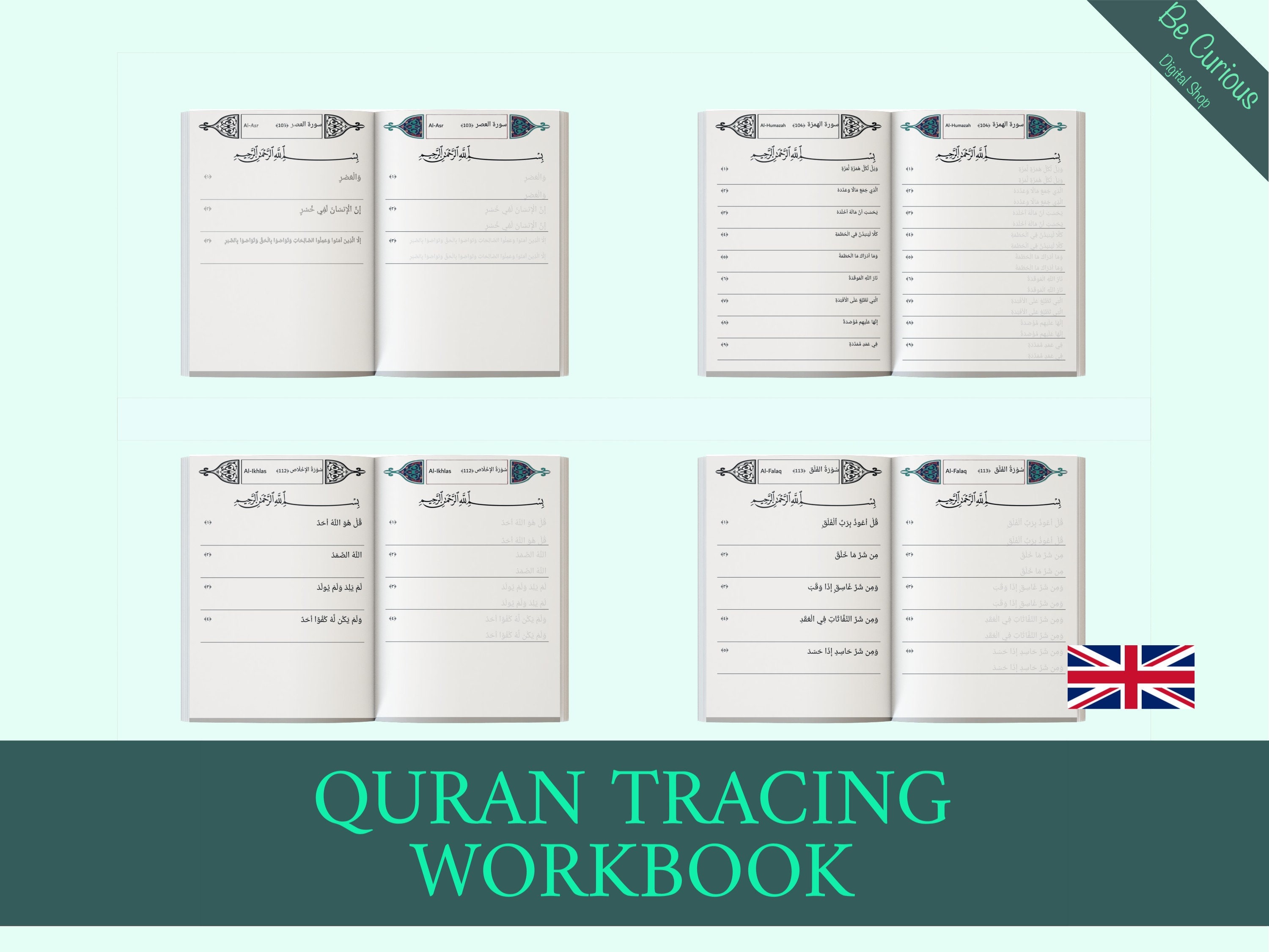 Quran Tracing Printable | Al-fatiha, Al Ikhlas, Al Falaq, an Nas, Ayat ...