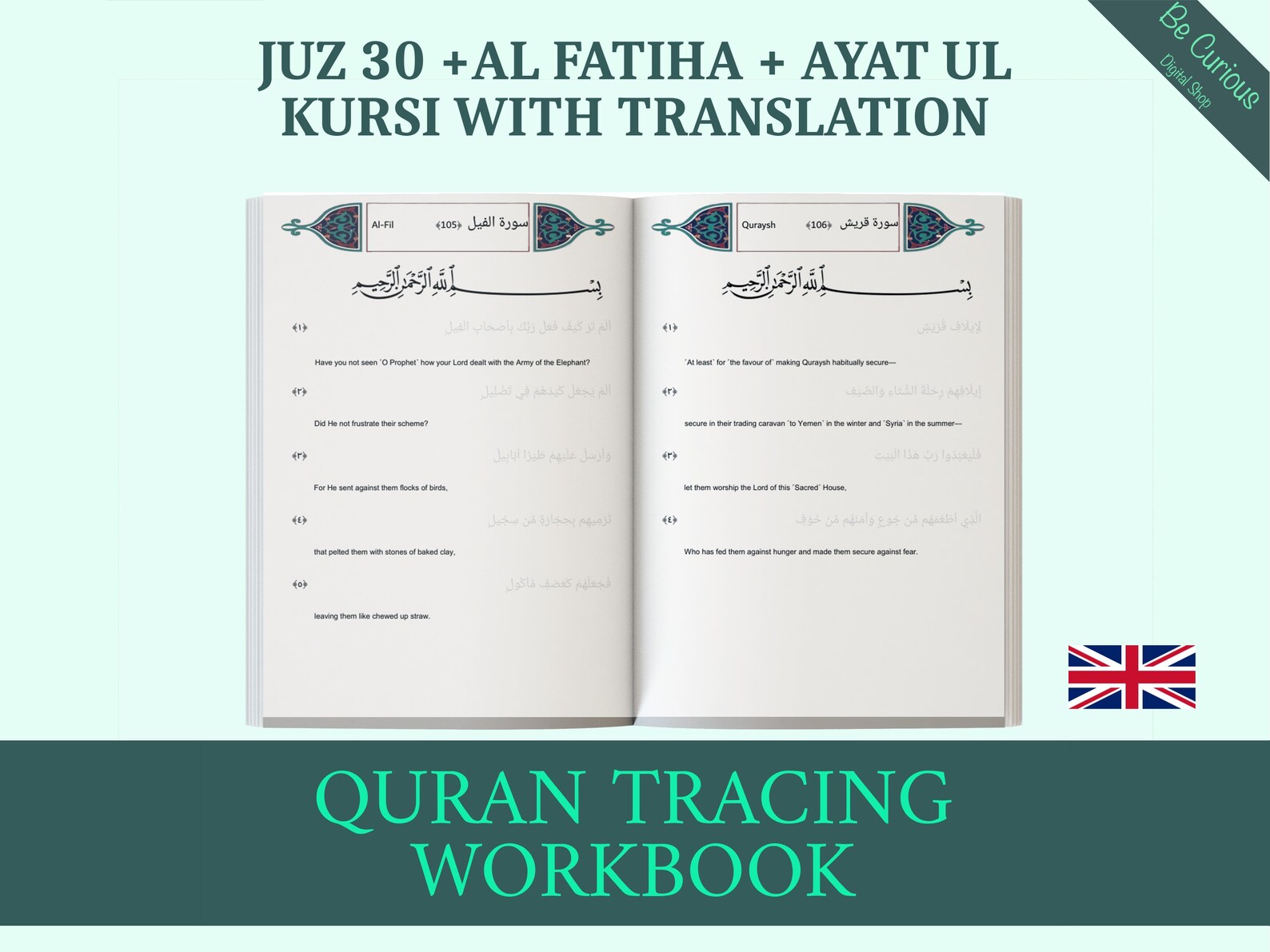 Quran Tracing Printable | Juz Amma English Translation | Islamic ...