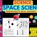 3rd Grade 4th Grade Space Science Worksheets | Printable - Etsy