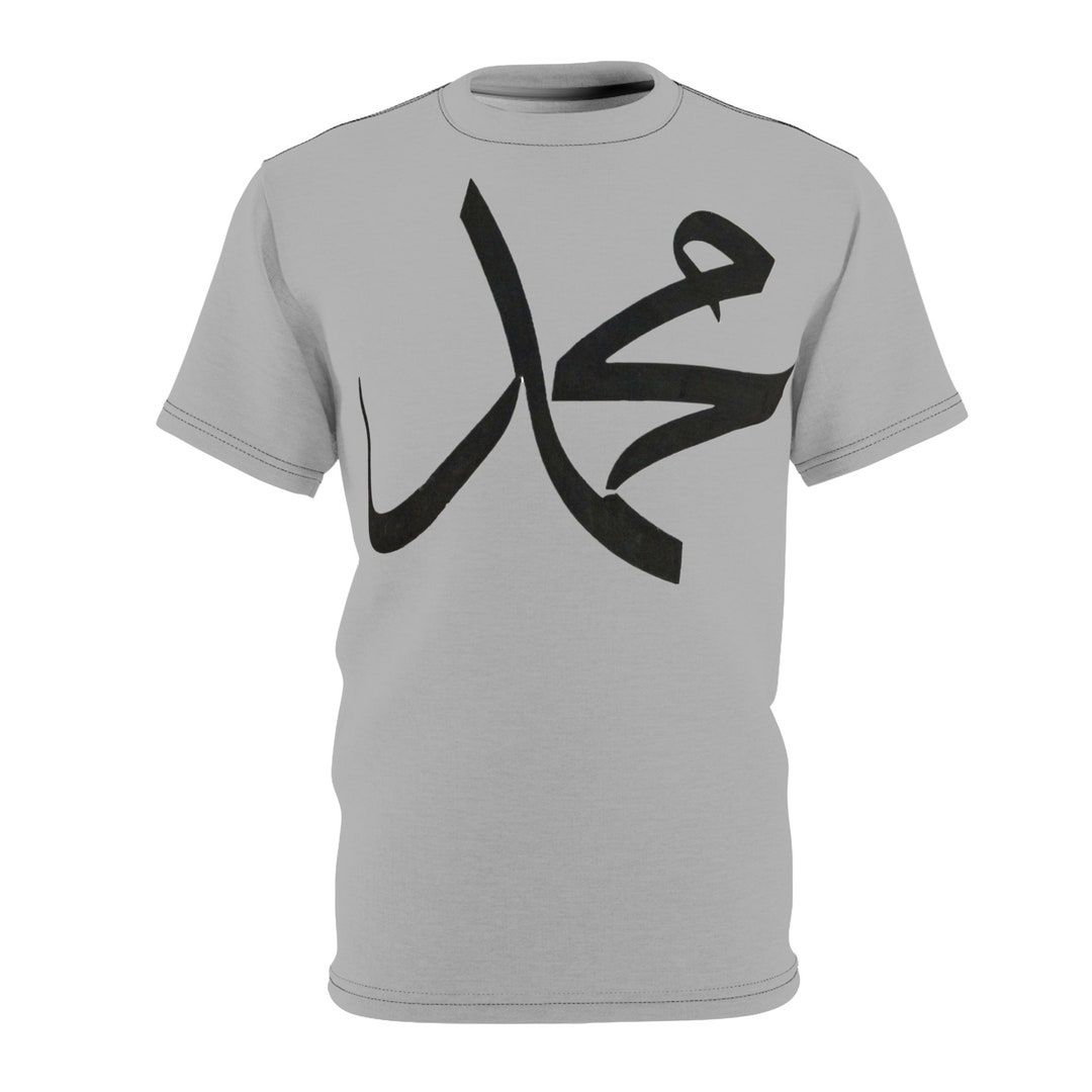 Islamic Calligraphy Unisex Cut & Sew Tee (AOP) - Etsy