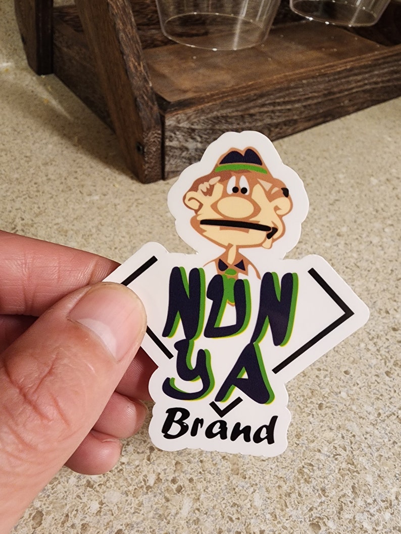 Nunya Brand Fireworks - Etsy