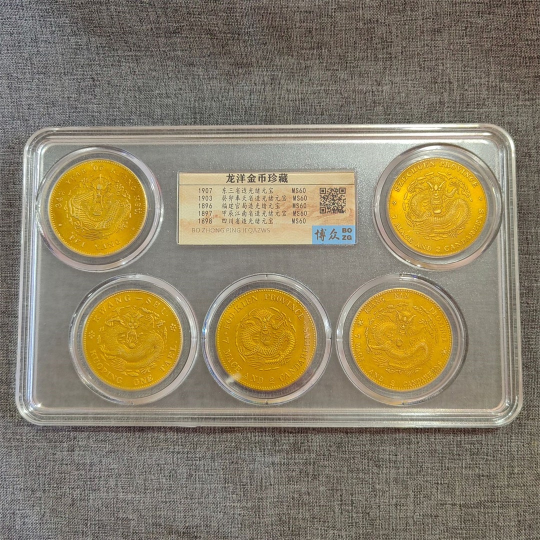 Gold Coin Collection: Longyang Gold Coin Collection - Etsy