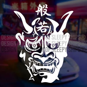 Oni Mask General Chinese Vinyl Decal | Text, Banner, Exhaust, Street ...