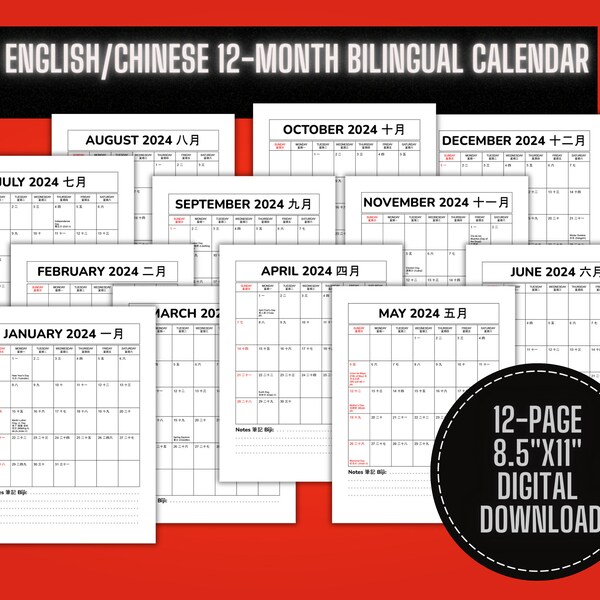 Portrait Calendar - Etsy