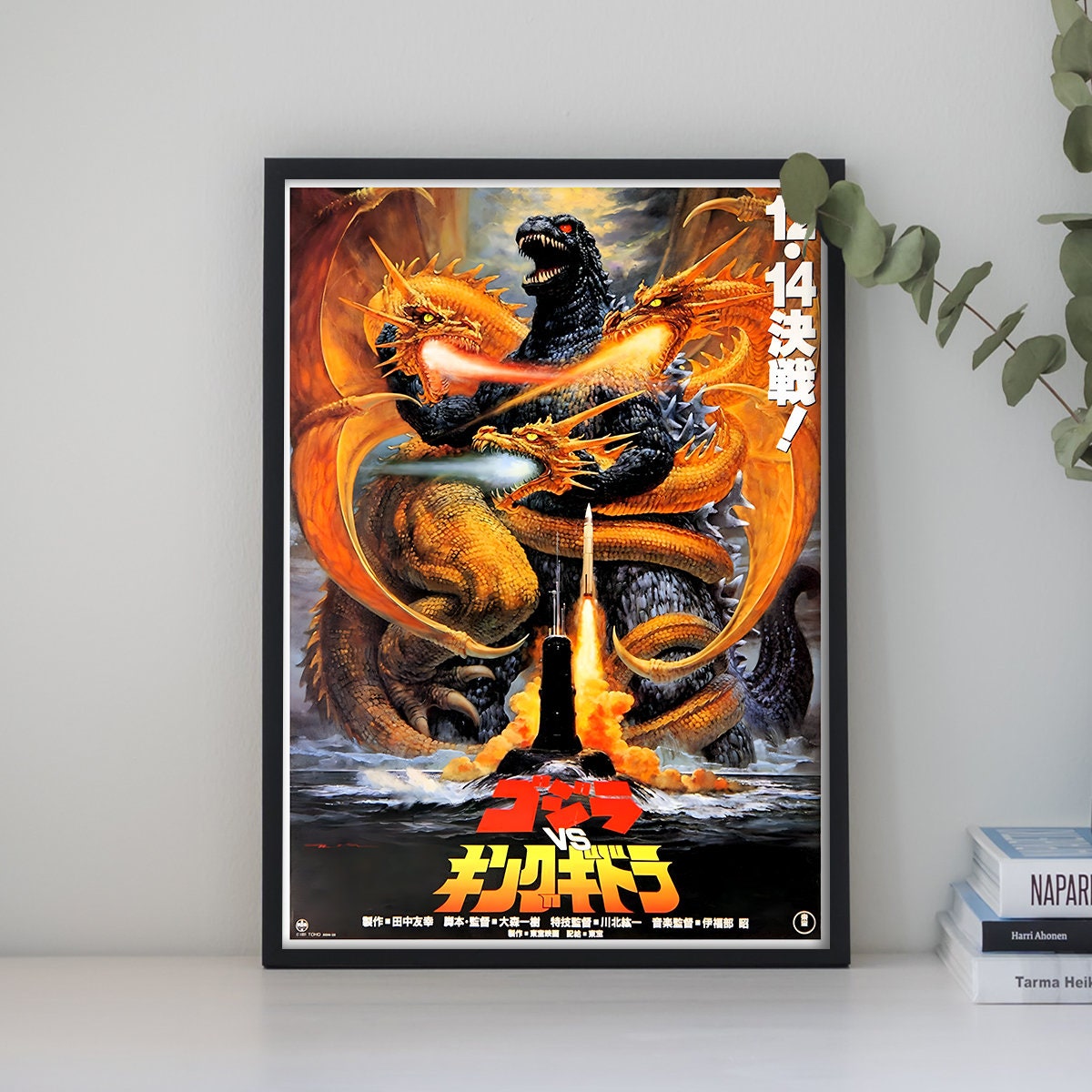 Godzilla Vs. King Ghidorah Movie Poster, Canvas Poster Printing ...