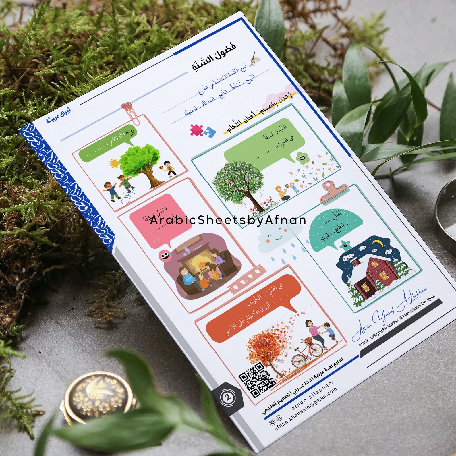 Worksheets the Four Seasons Printable Spring Summer Autumn - Etsy