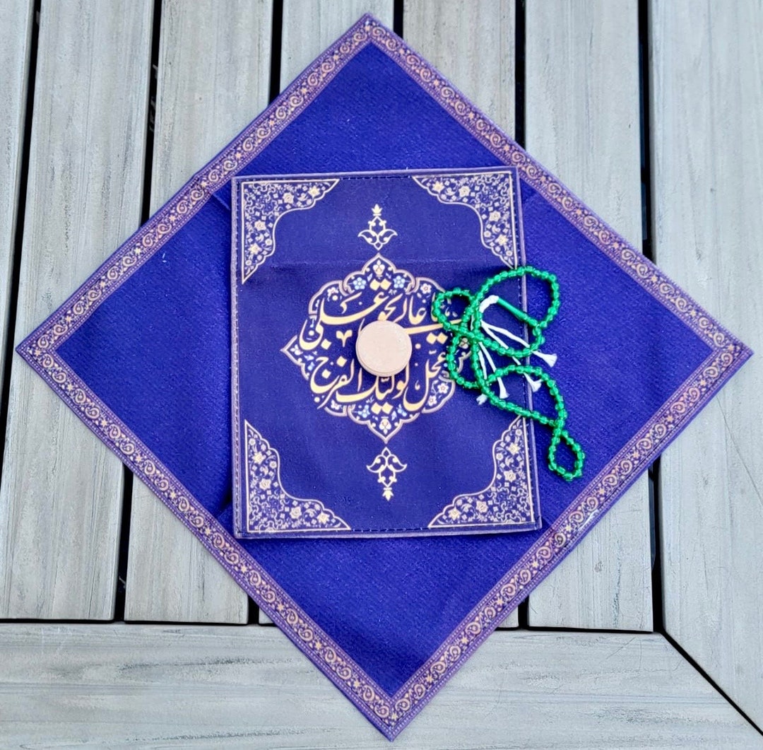 4-piece Prayer Cloths Sajdah Tasbih, Prayer, Imam Mahdi, Tasbih, تسبيح ...