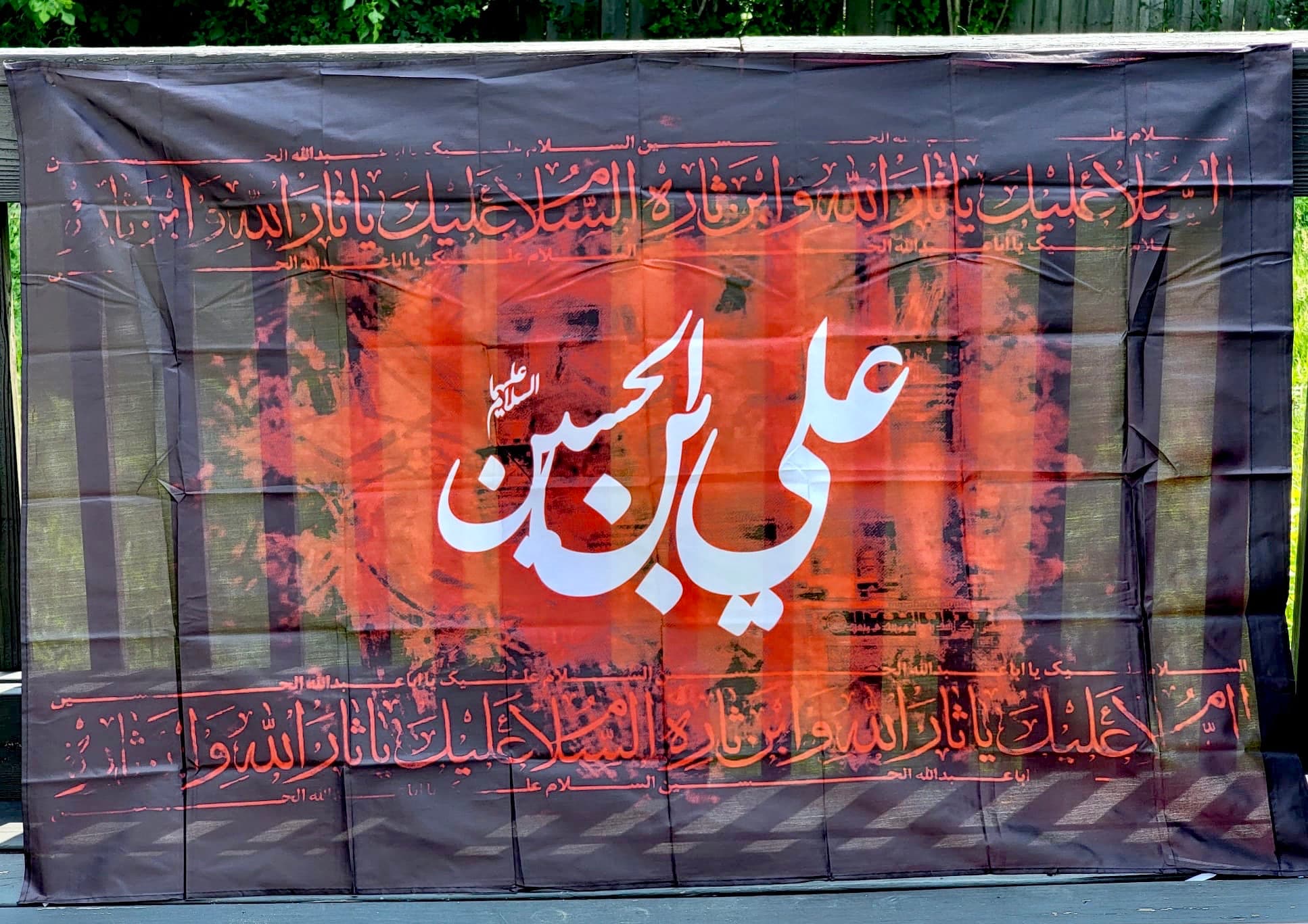 Ashura Flag, Muharram, راية, Ya Hussain, Arbaeen, يا حسين, محرم ...