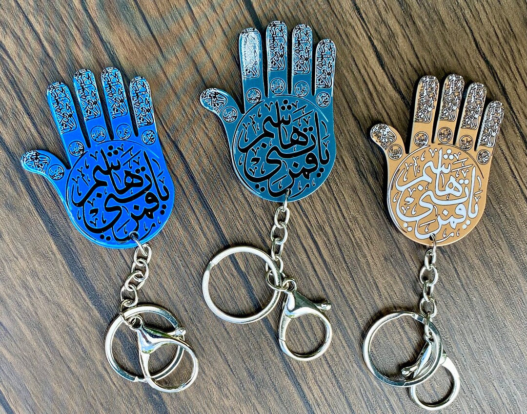 Kaf Al Abbas Keychain, العباس, كف العباس, Keychain, Ya Abbas ...