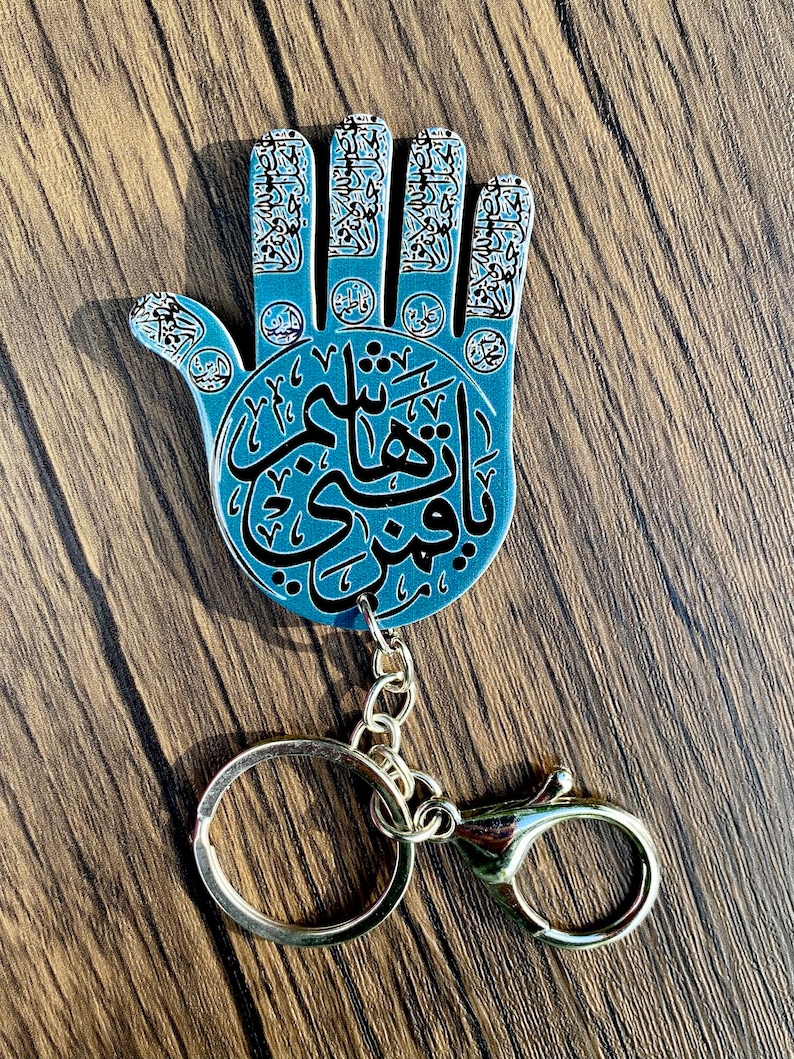 Kaf Al Abbas Keychain, العباس, كف العباس, Keychain, Ya Abbas ...