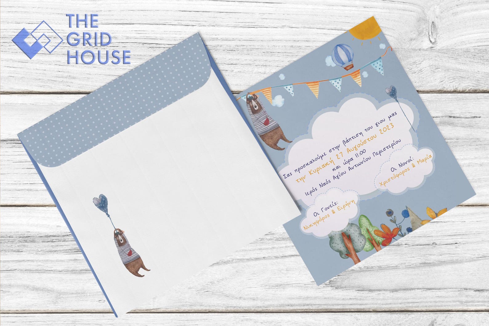 Custom Baptism Invitation Design – Personalized Digital Invite for Boy ...