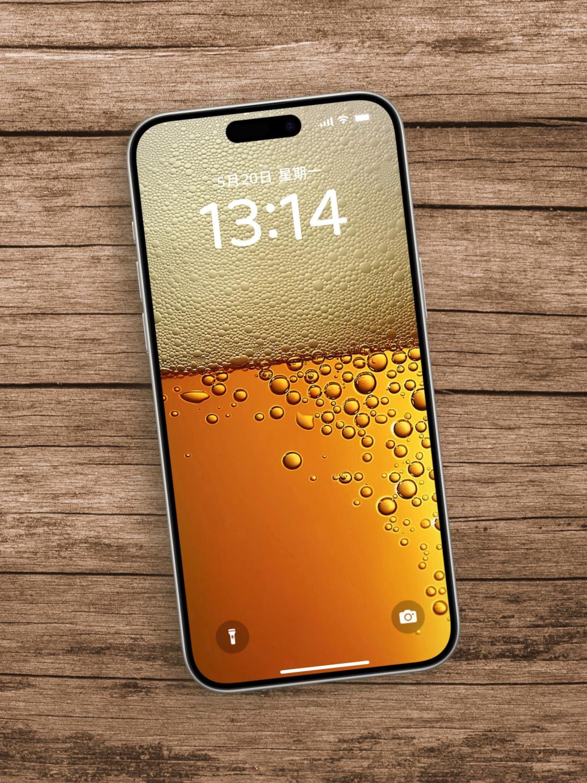 Original Beer Phone Wallpaper，whimsical Wallpapers Iphone, Minimalist ...