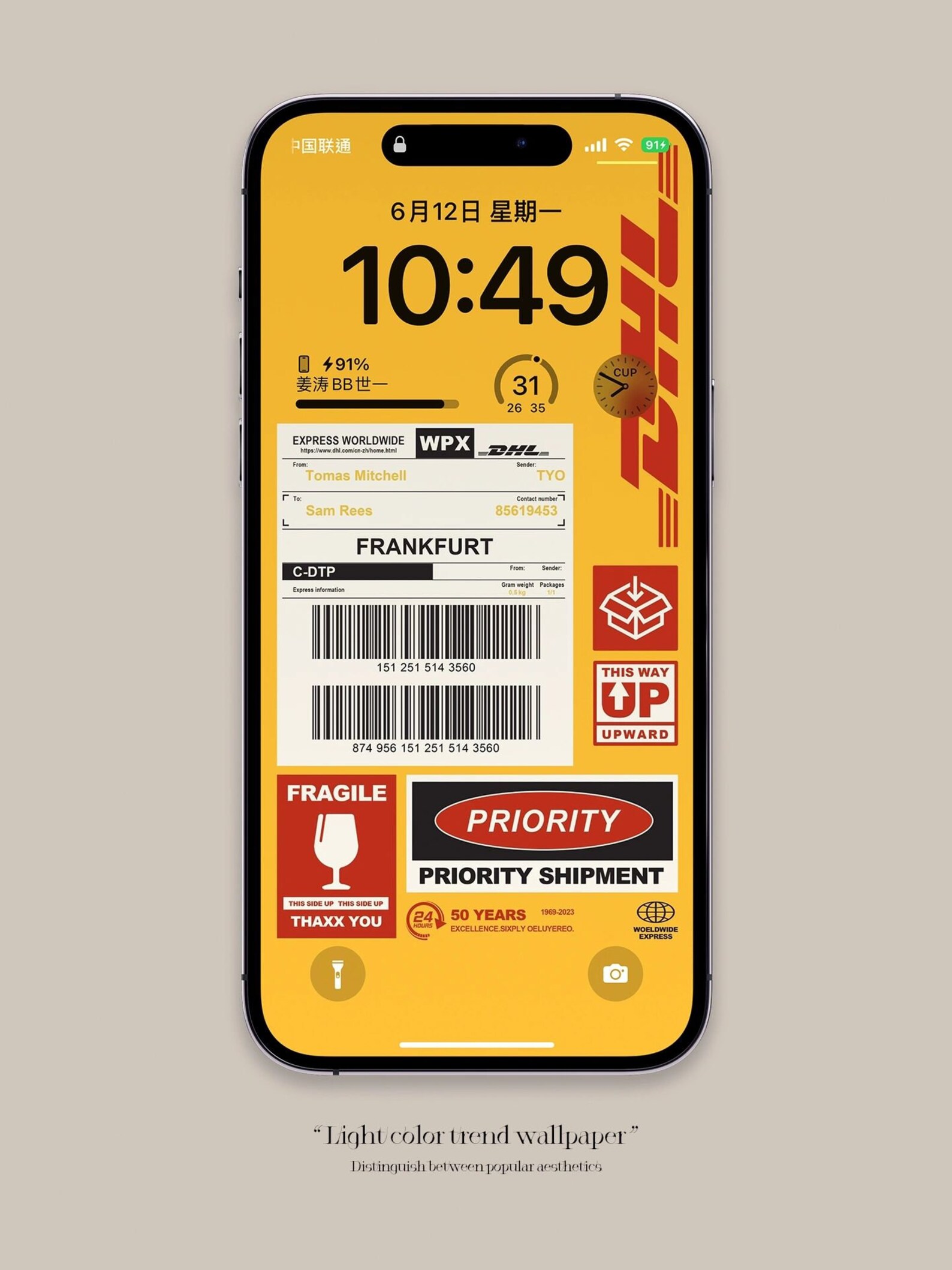 DHL iPhone Wallpapers, Whimsical Wallpapers Iphone, Minimalist ...