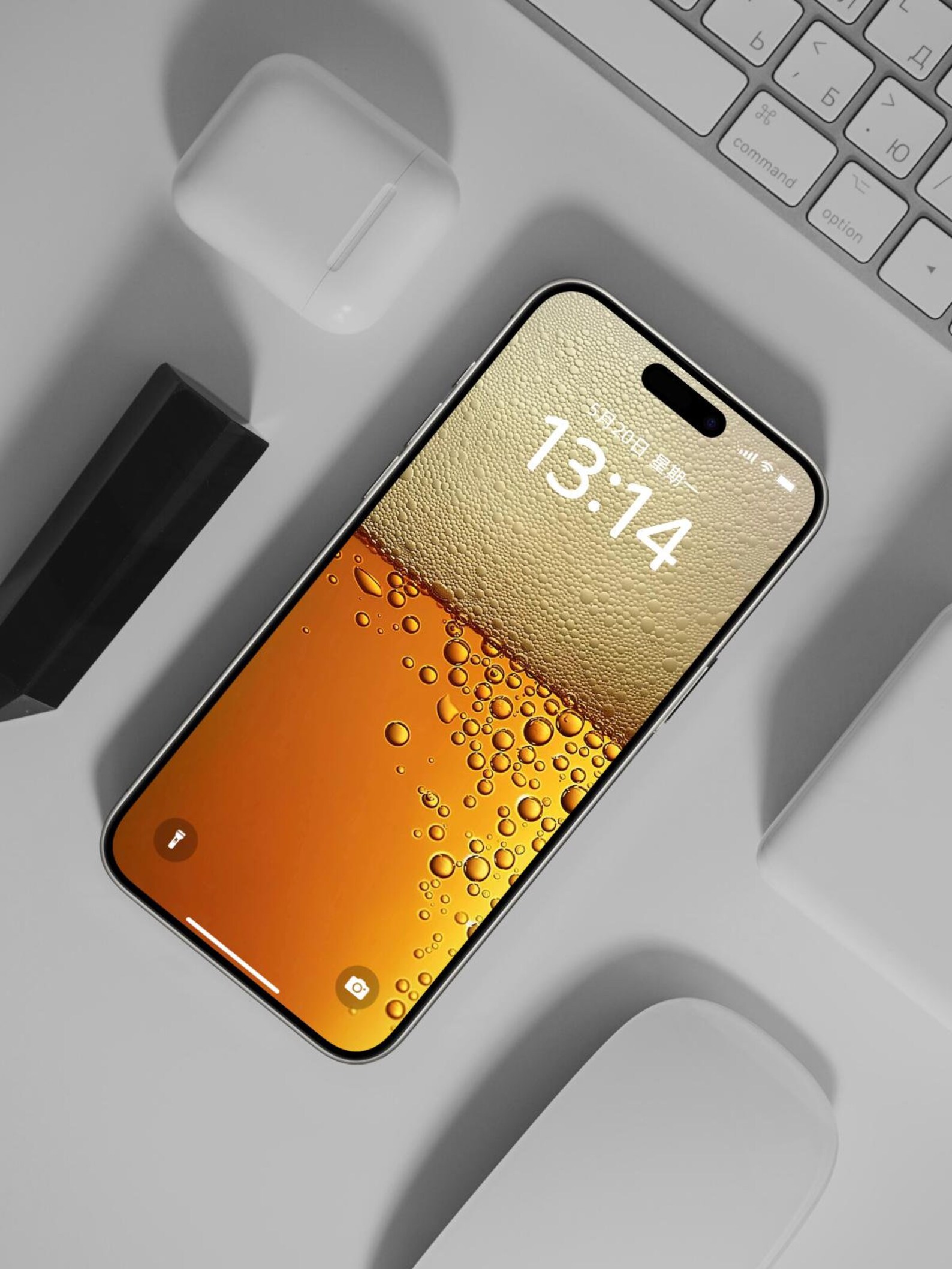 Original Beer Phone Wallpaper，whimsical Wallpapers Iphone, Minimalist ...