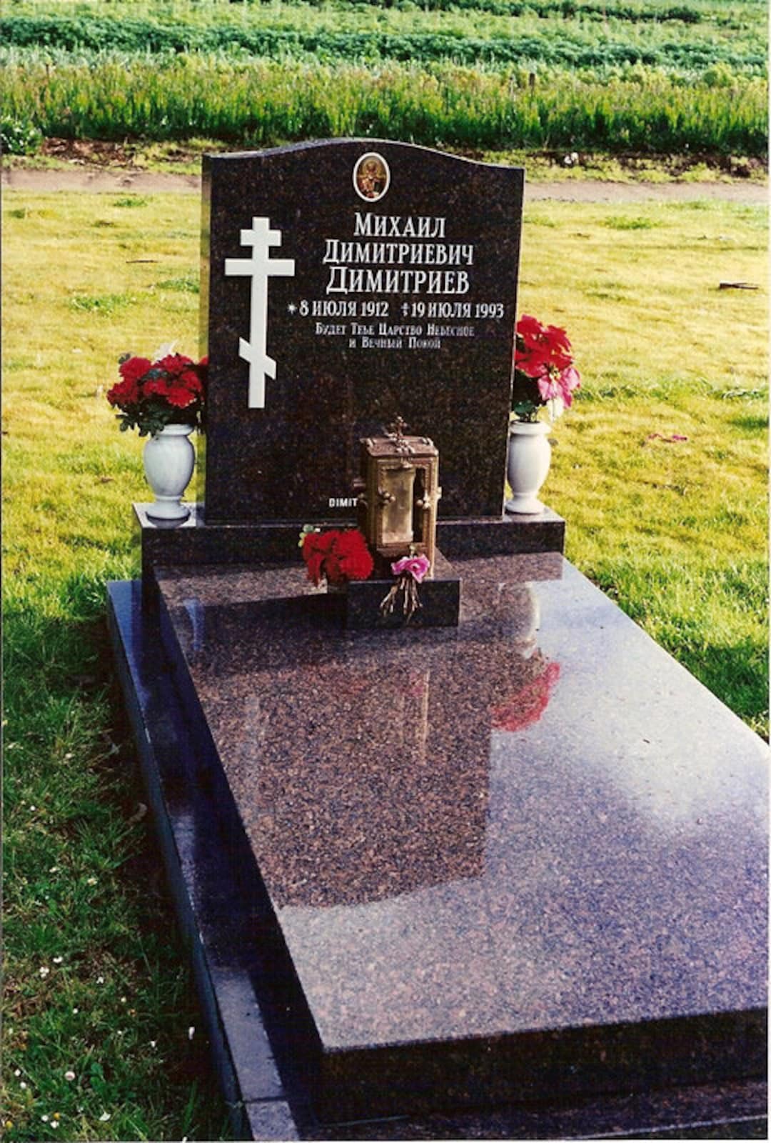 The Orthodox Headstone Styles - Etsy