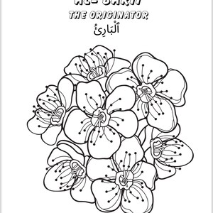 Islamic Coloring Book, Allah’s 99 Names Printable, Esmaul Husna Digital ...