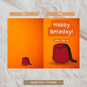 Tarboush Birthday Card Printable Arabic Tarboush Birthday Card Funny ...