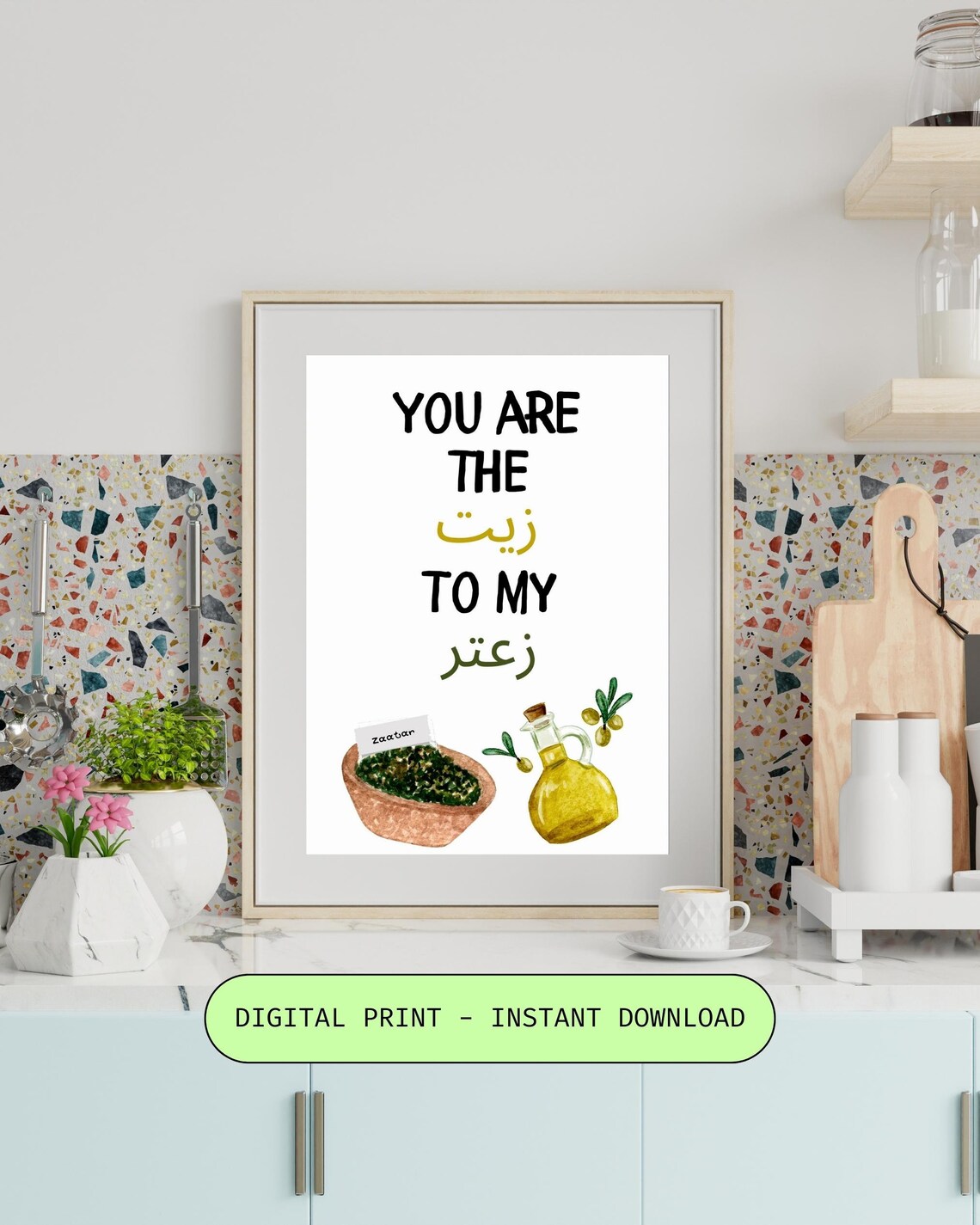 Zaatar Poster, Zaatar Wall Hanging, Arabic Art Print, Funny and ...