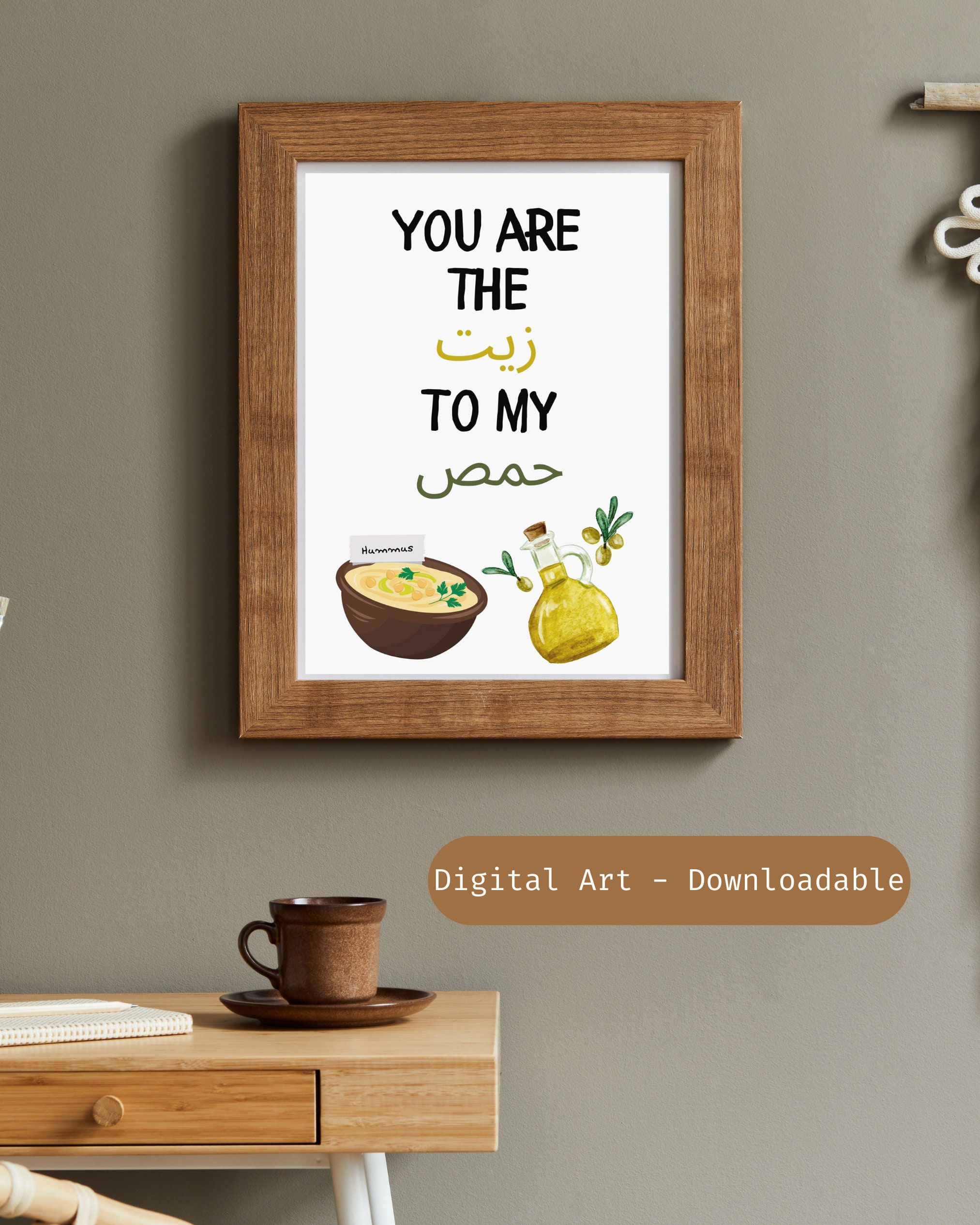 Hummus Poster, Hummus Wall Hanging, Arabic Art Print, Funny and ...