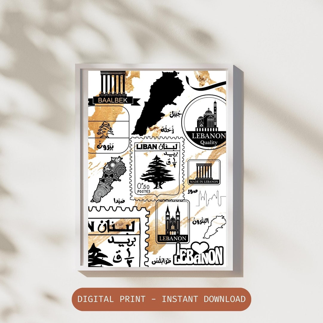 Lebanon Stamp Art Print | Lebanese Souvenir - Etsy