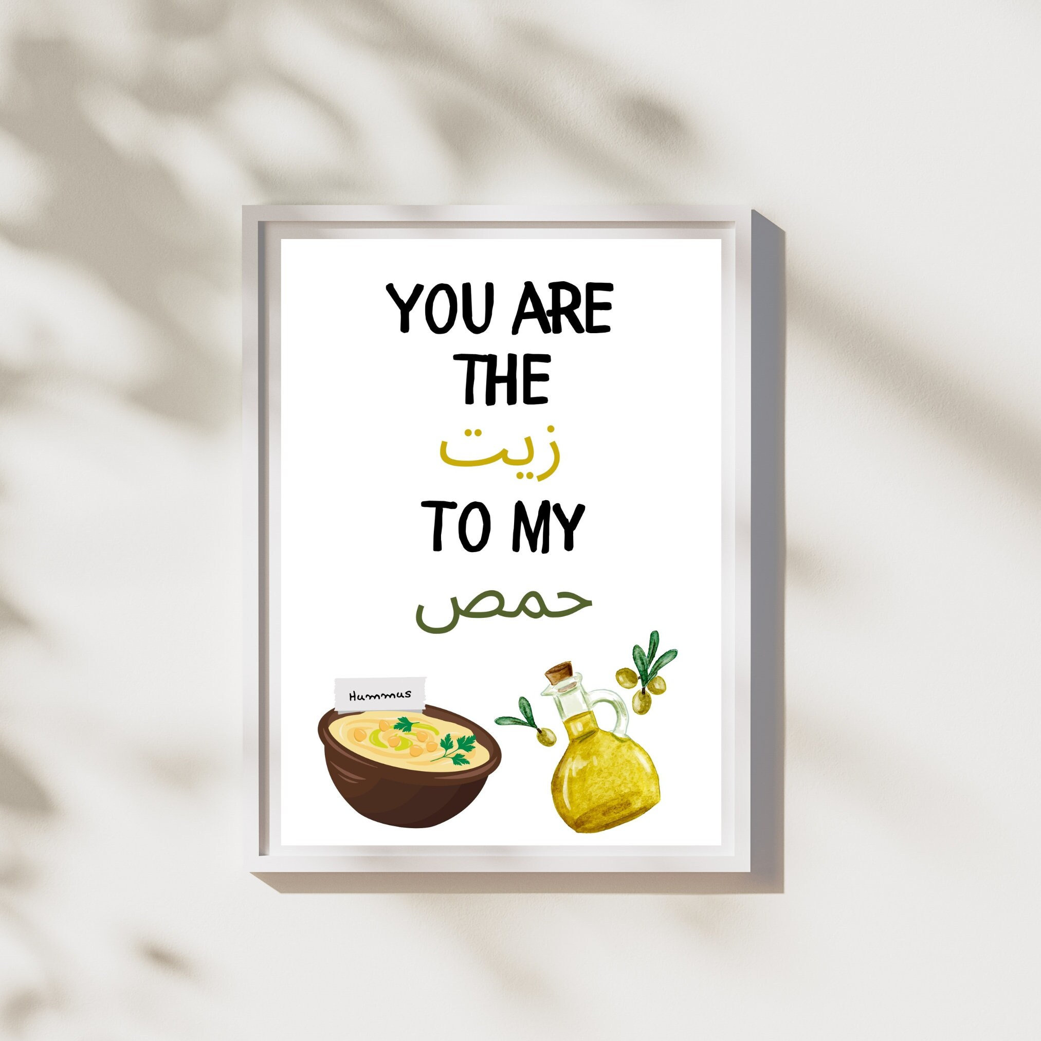 Hummus Poster, Hummus Wall Hanging, Arabic Art Print, Funny and ...