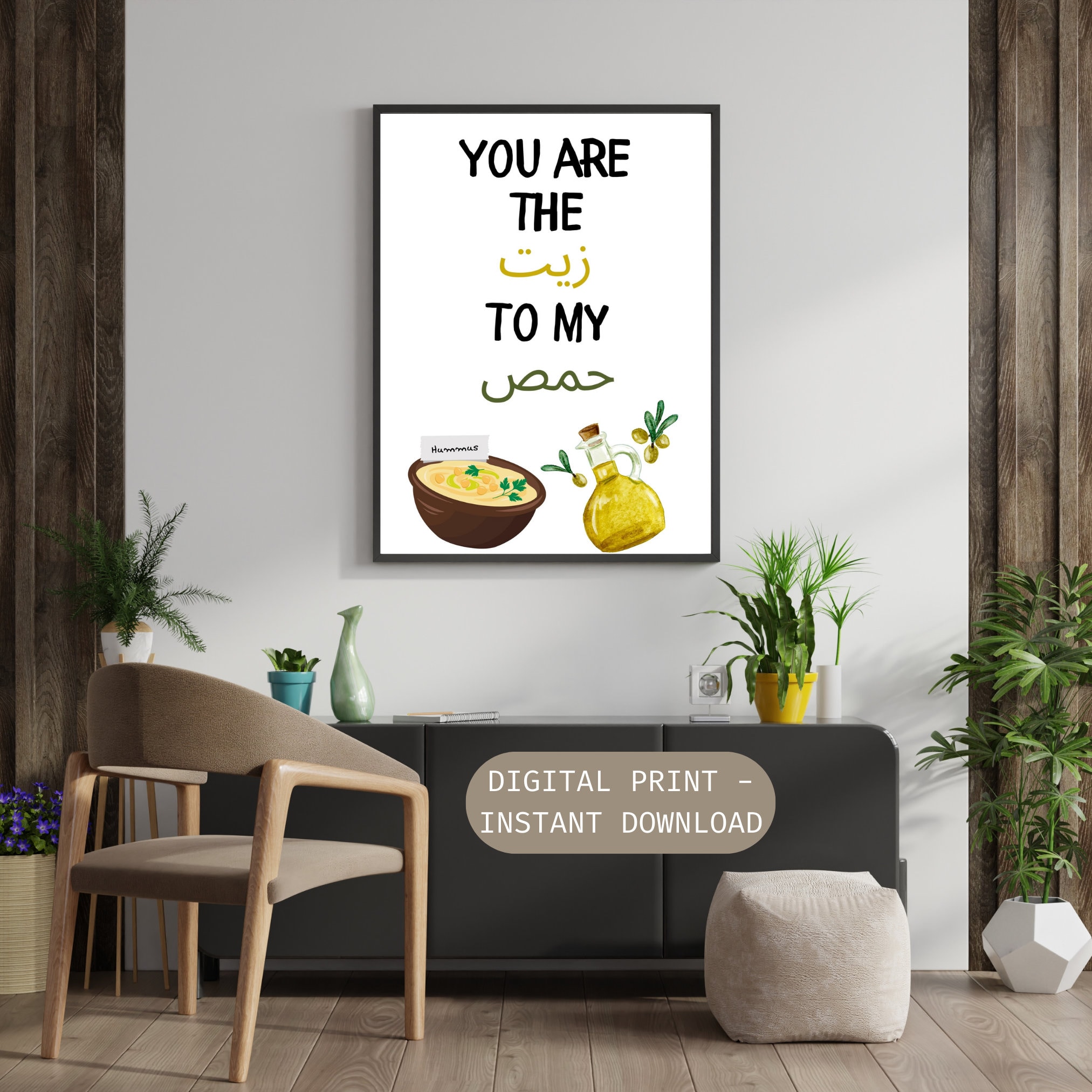 Hummus Poster, Hummus Wall Hanging, Arabic Art Print, Funny and ...