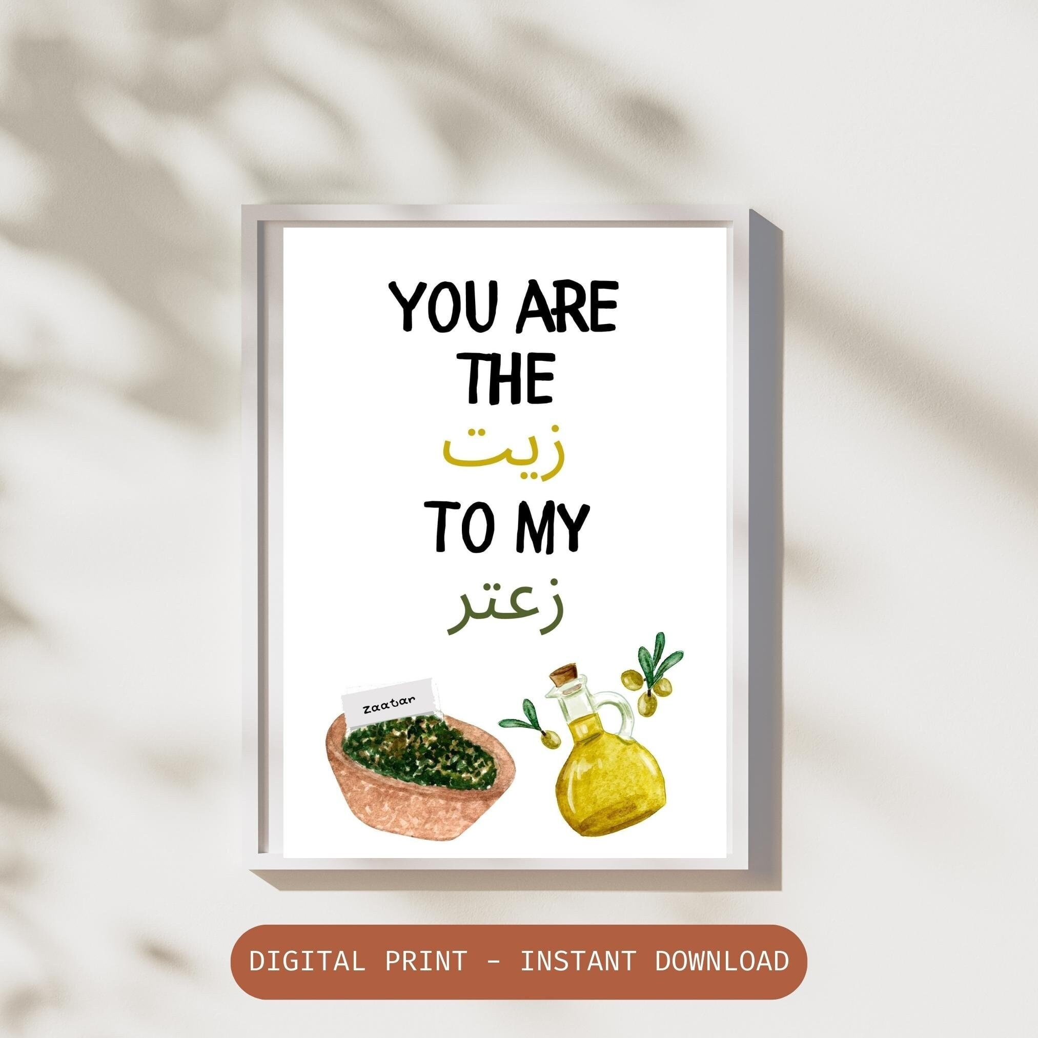 Zaatar Poster, Zaatar Wall Hanging, Arabic Art Print, Funny and ...