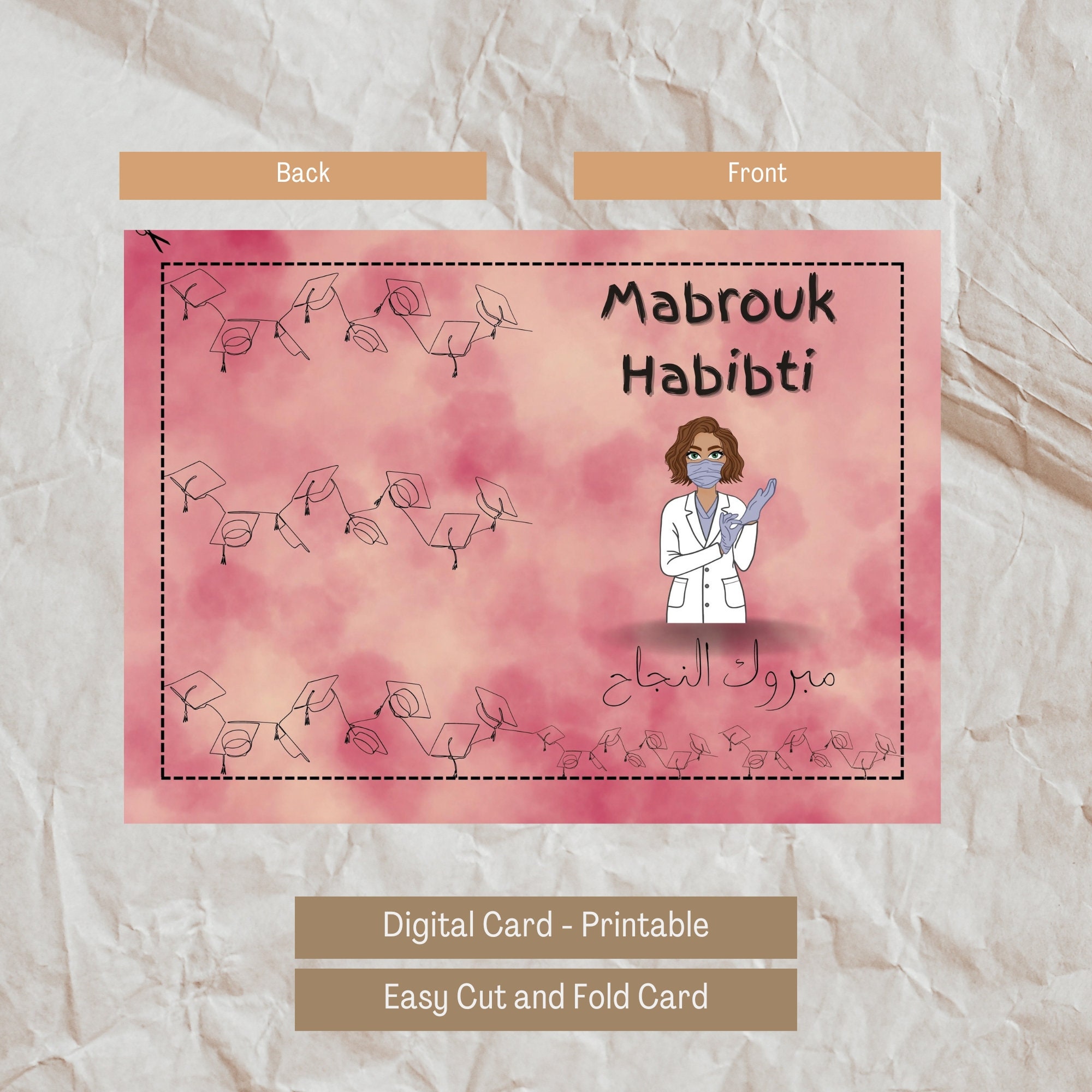Mabrouk Doctor Graduation Card - Printable Arabic Graduation Card تخرج ...