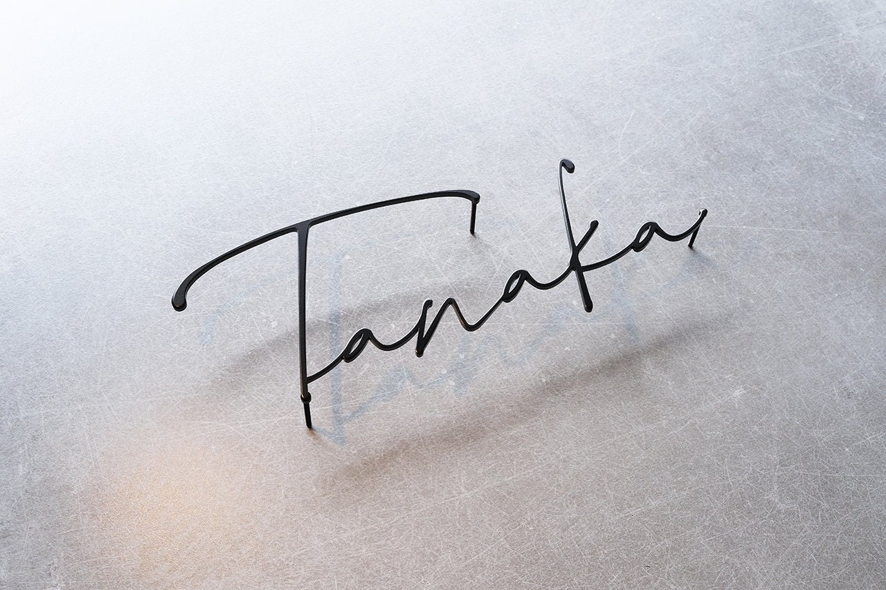 Personalized Metal Name Sign, Custom Design Personalized Metal Sign ...