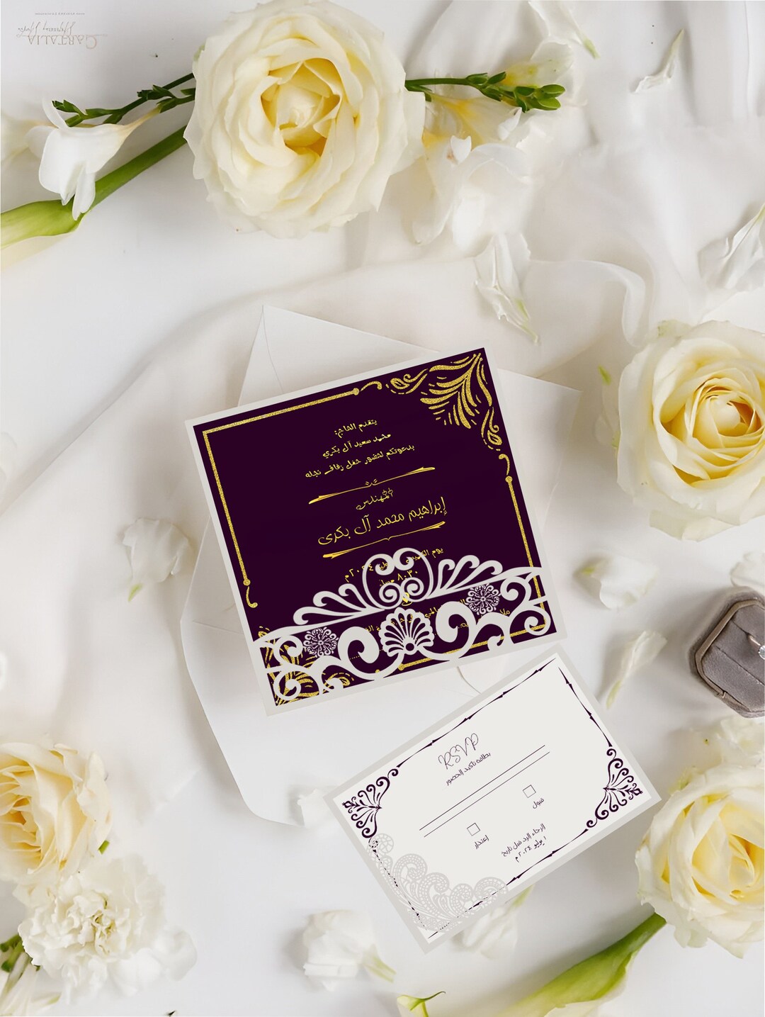 Arabic Wedding Invitation Templatecustomized Golden Wedding - Etsy