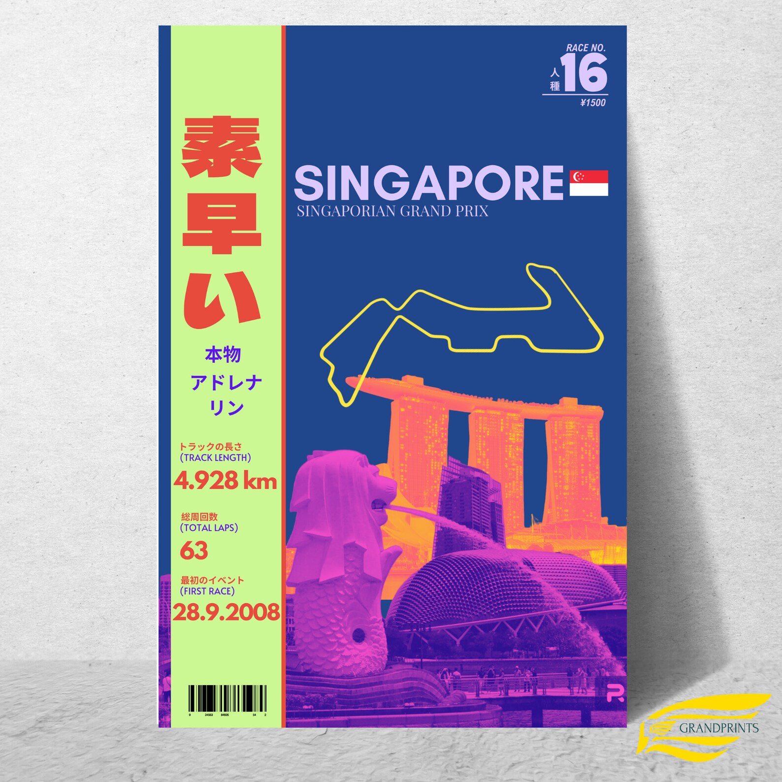 F1 Singapore Grand Prix | Japanese Aesthetic Formula 1 Print| F1 ...